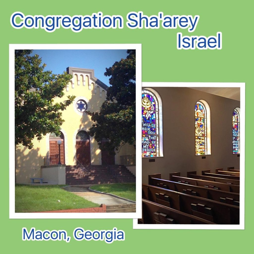 Congregation Sha'arey Israel