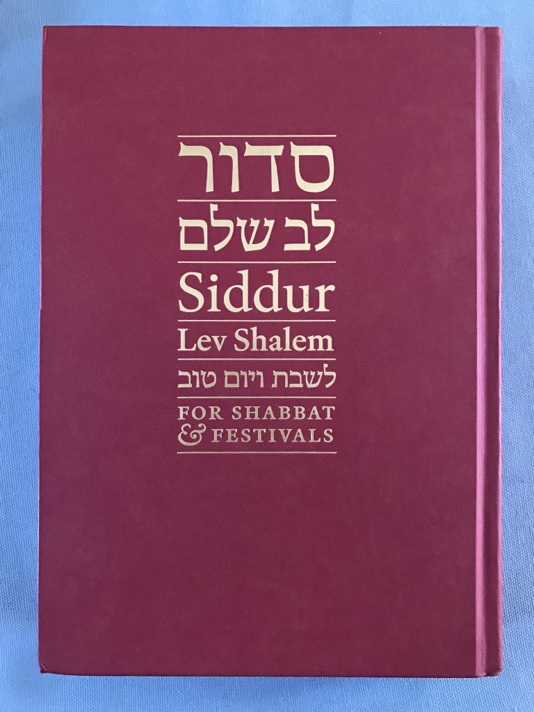 Lev Shalem | Congregation Sha'arey Israel